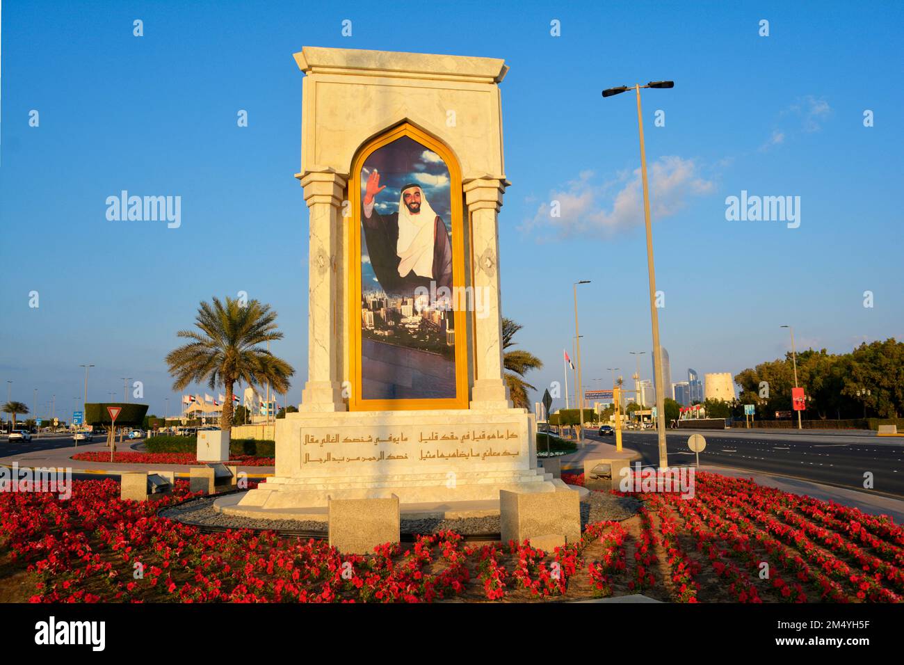 Abu Dhabi, United Arab Emirates (UAE), December 2022: Monument of ...