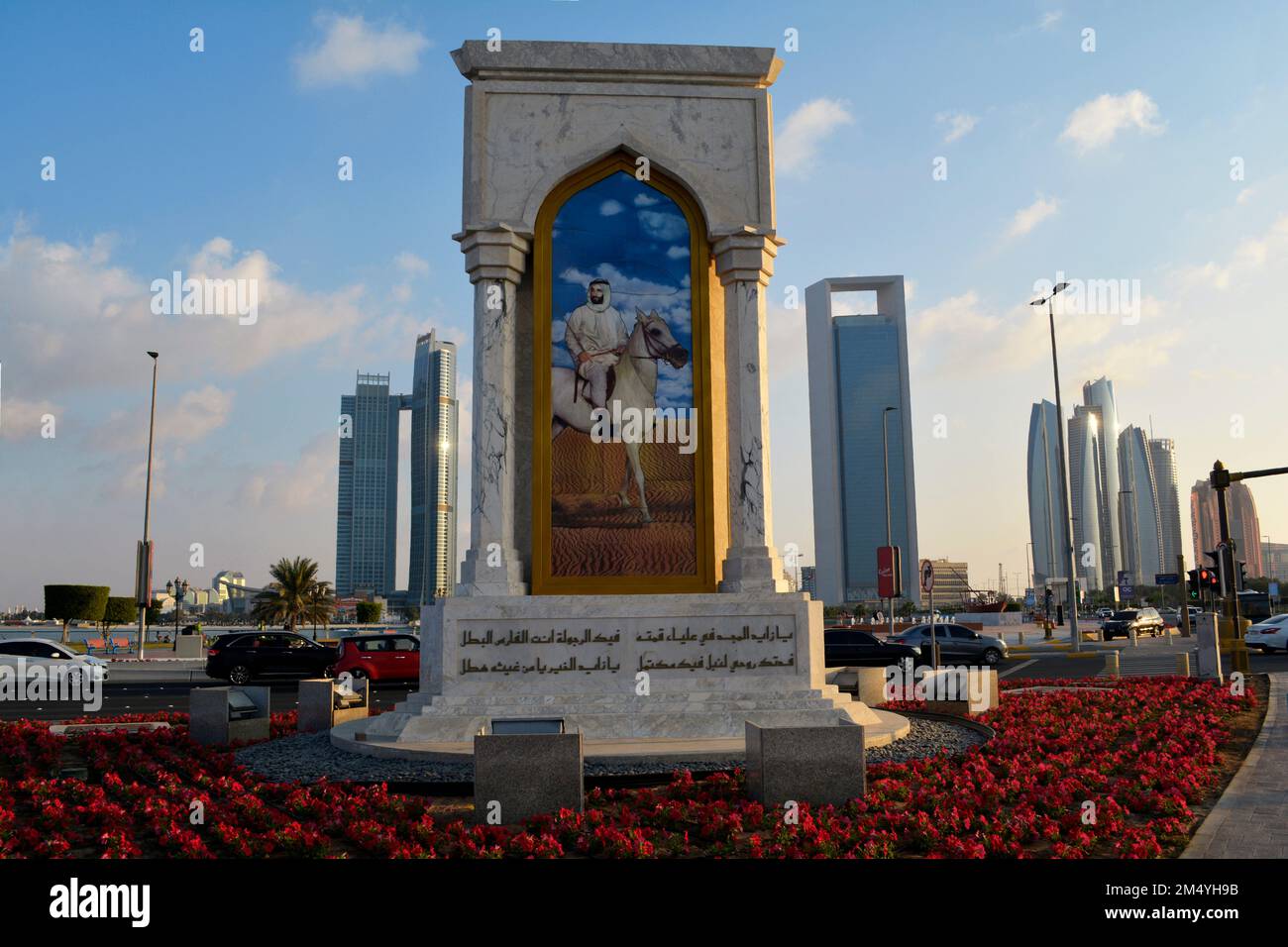 Abu Dhabi, United Arab Emirates (UAE), December 2022: Monument of ...