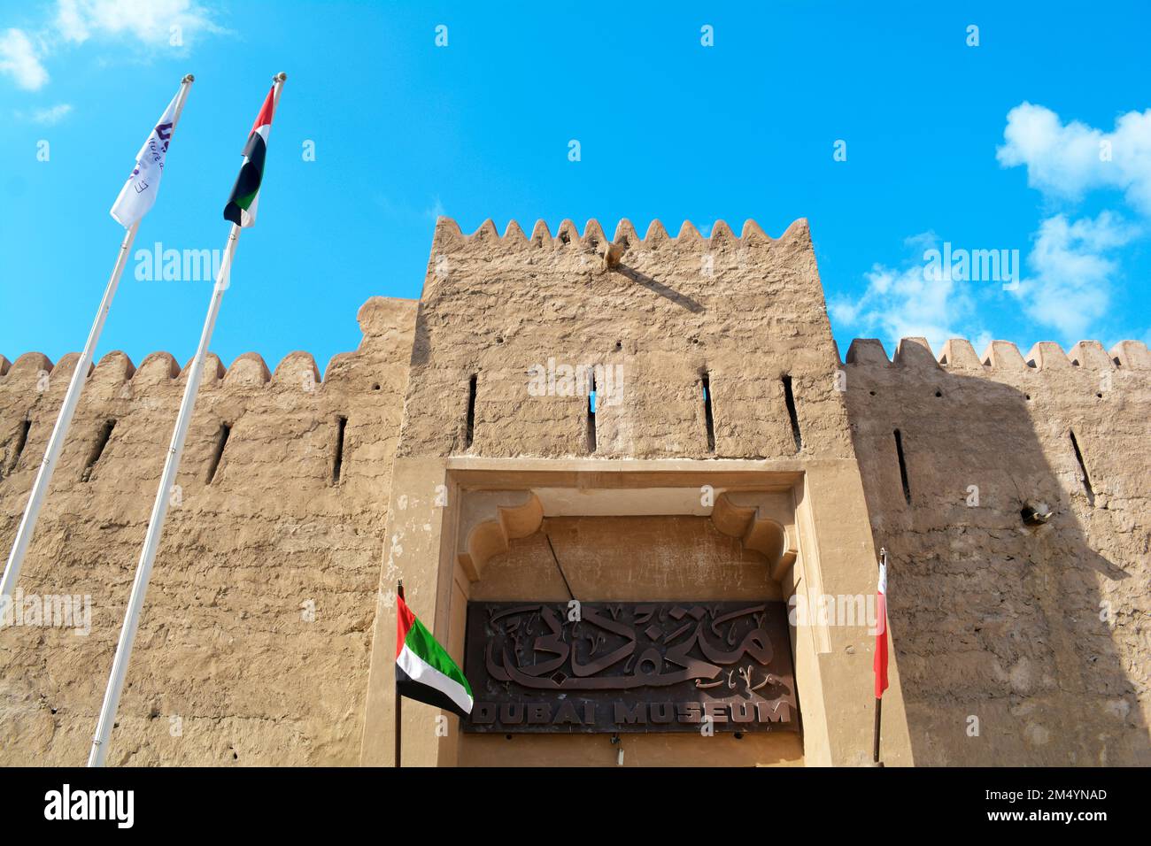 Dubai, United Arab Emirates (UAE), December 2022: Main entrance to ...