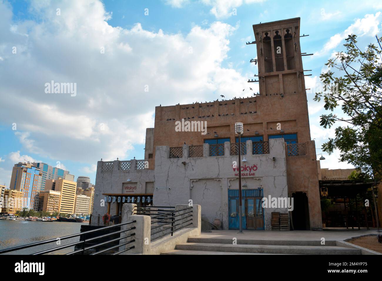 Dubai, United Arab Emirates (UAE), December 2022:Modern restaurant in a ...