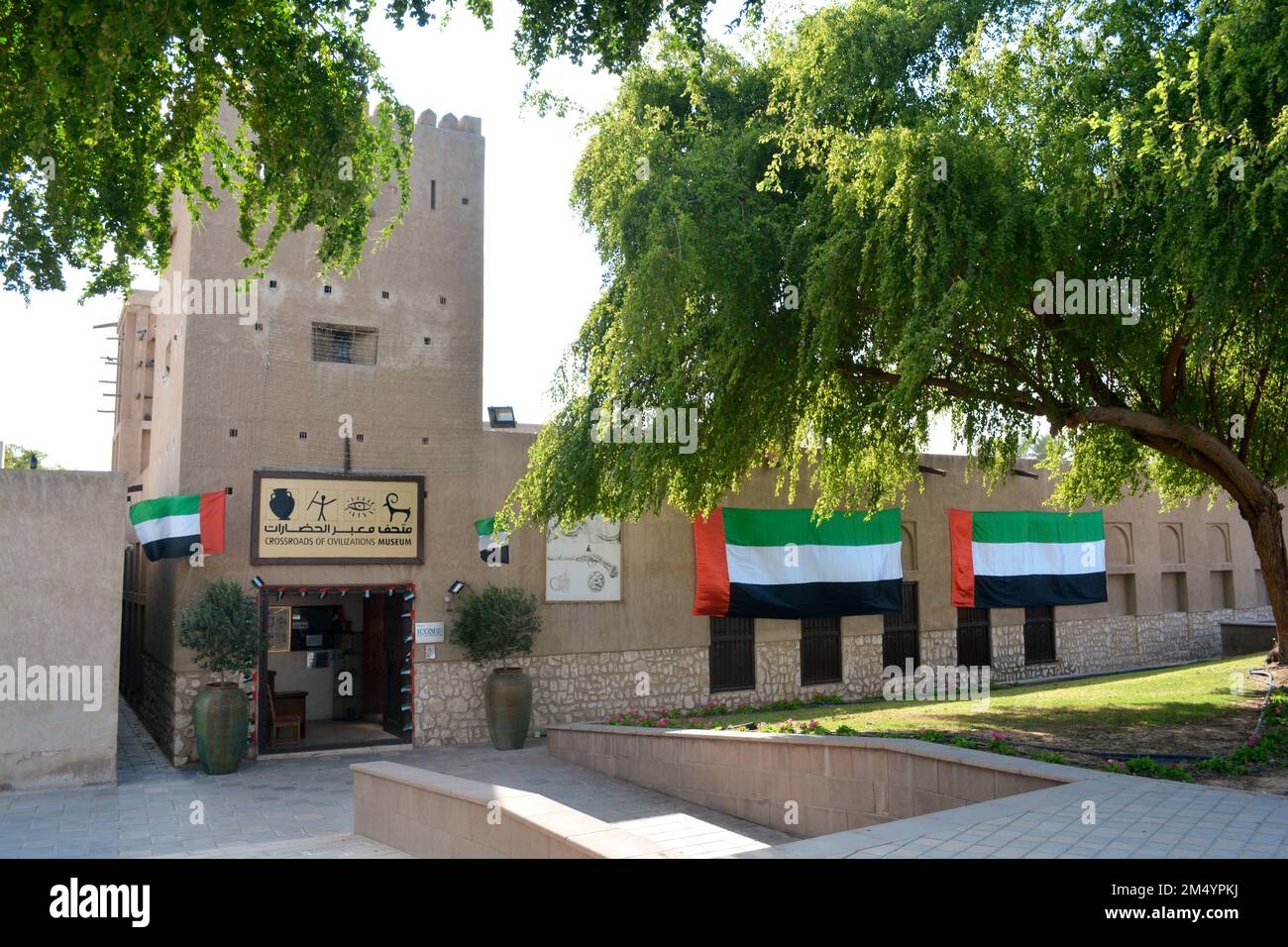 Dubai, United Arab Emirates (UAE), December 2022: Facade of the ...
