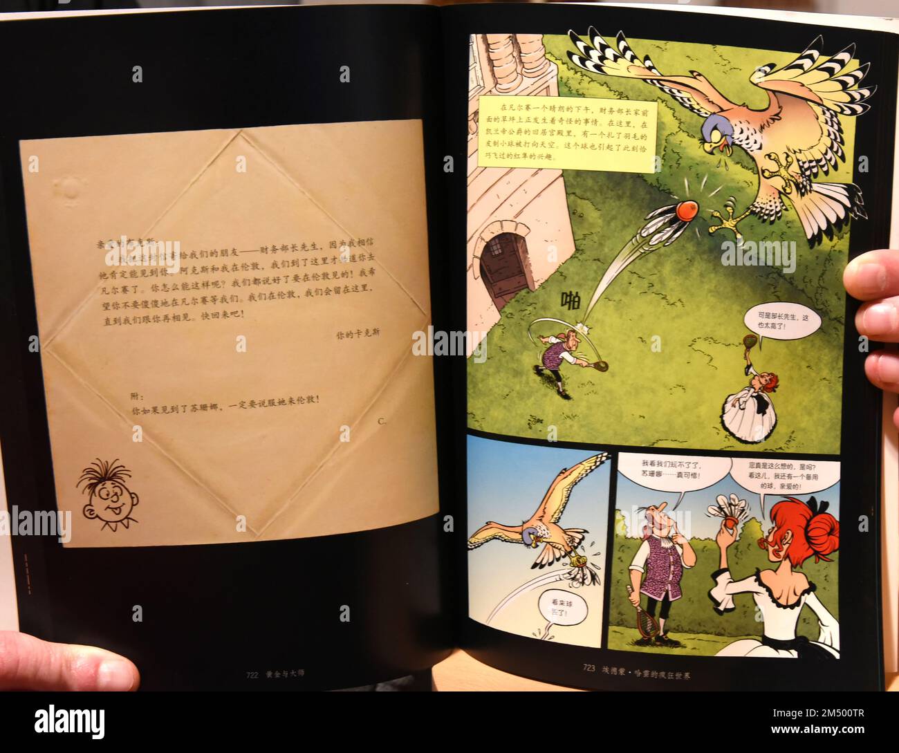 PRODUCTION - 07 December 2022, Saxony, Leipzig: The collector Thomas ...