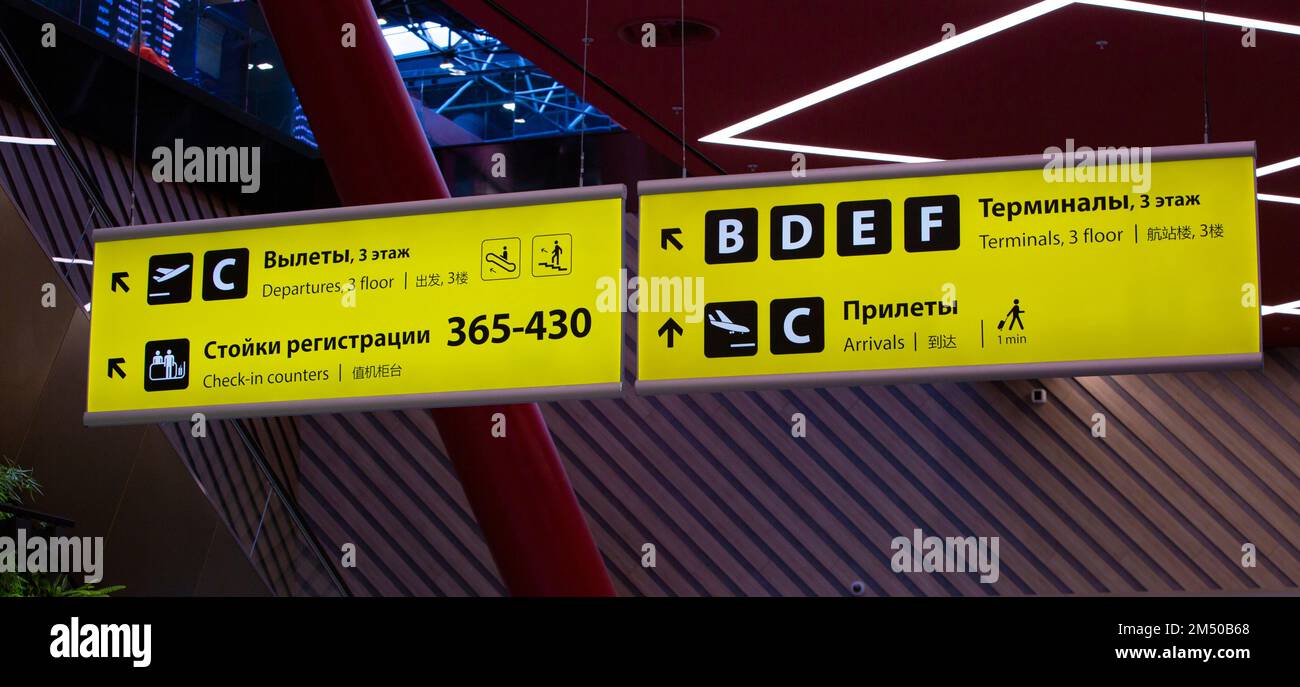 Moscow, Russia - 11 August, 2021: Sheremetyevo Airport Terminal sign ...