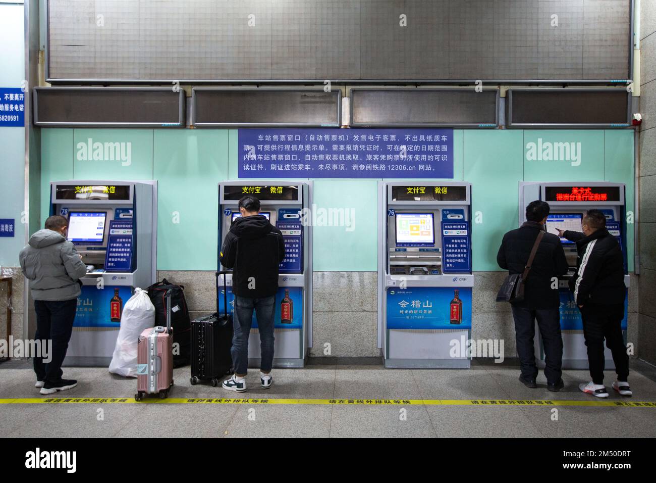 Buy train ticket machines hi-res stock photography and images - Alamy