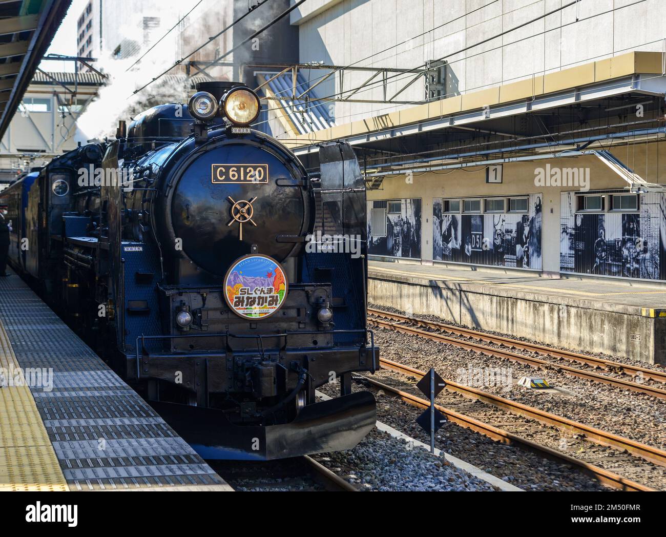Gunma, Japan - Nov 9, 2019. A steam train carrying tourists in Gunma ...