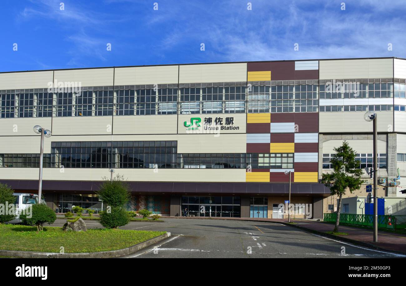 Niigata old capital building hi-res stock photography and images - Alamy