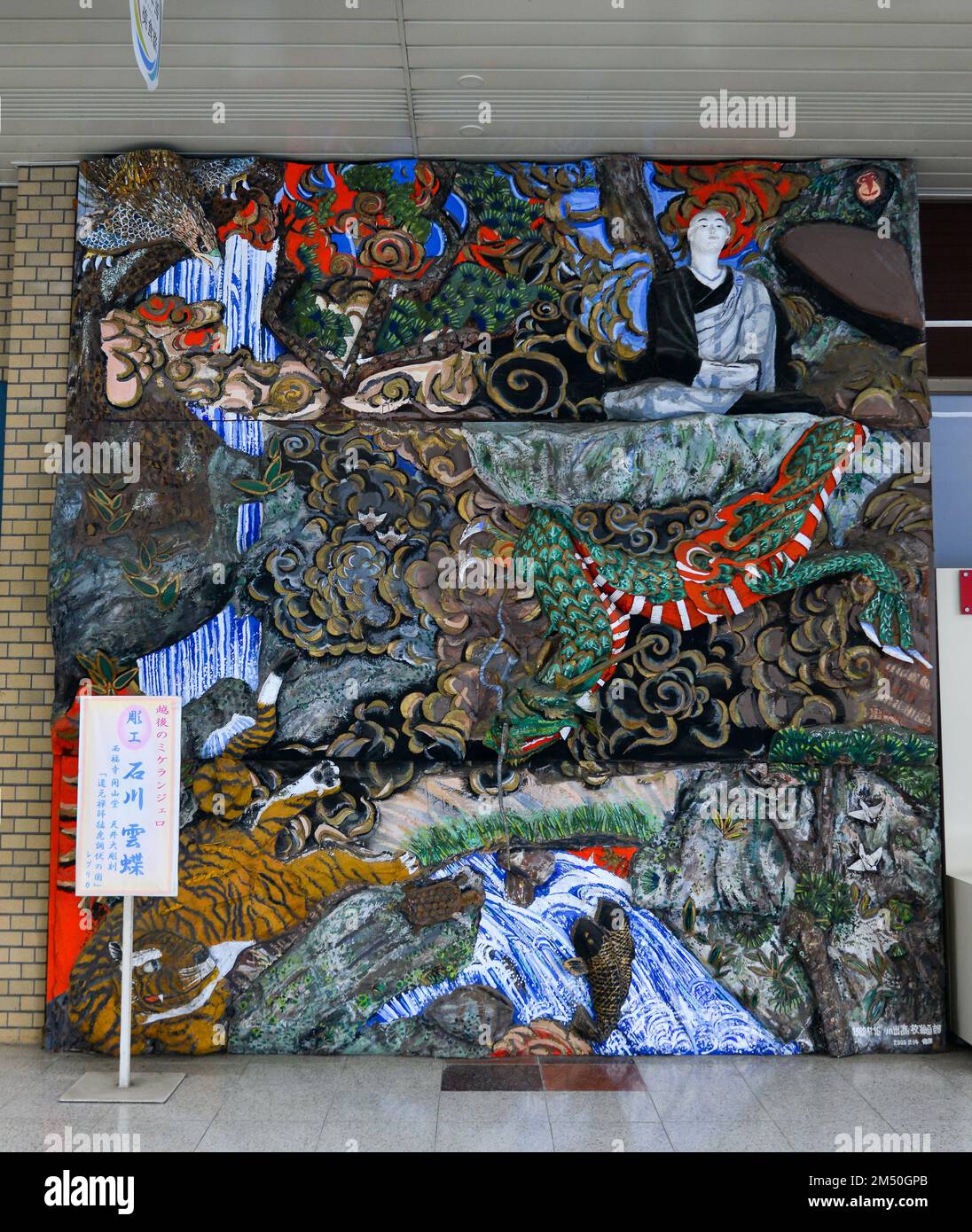 Niigata, Japan - Nov 9, 2019. Artistic relief of a Japanese myth ...