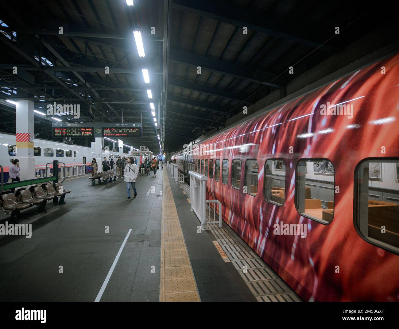 Rail railway museum shinkansen hi-res stock photography and images - Alamy