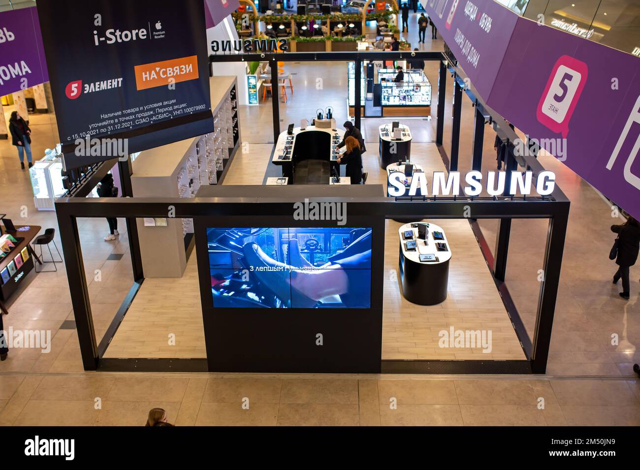 Samsung store in the mall. Minsk, Belarus - February, 2022 Stock Photo ...