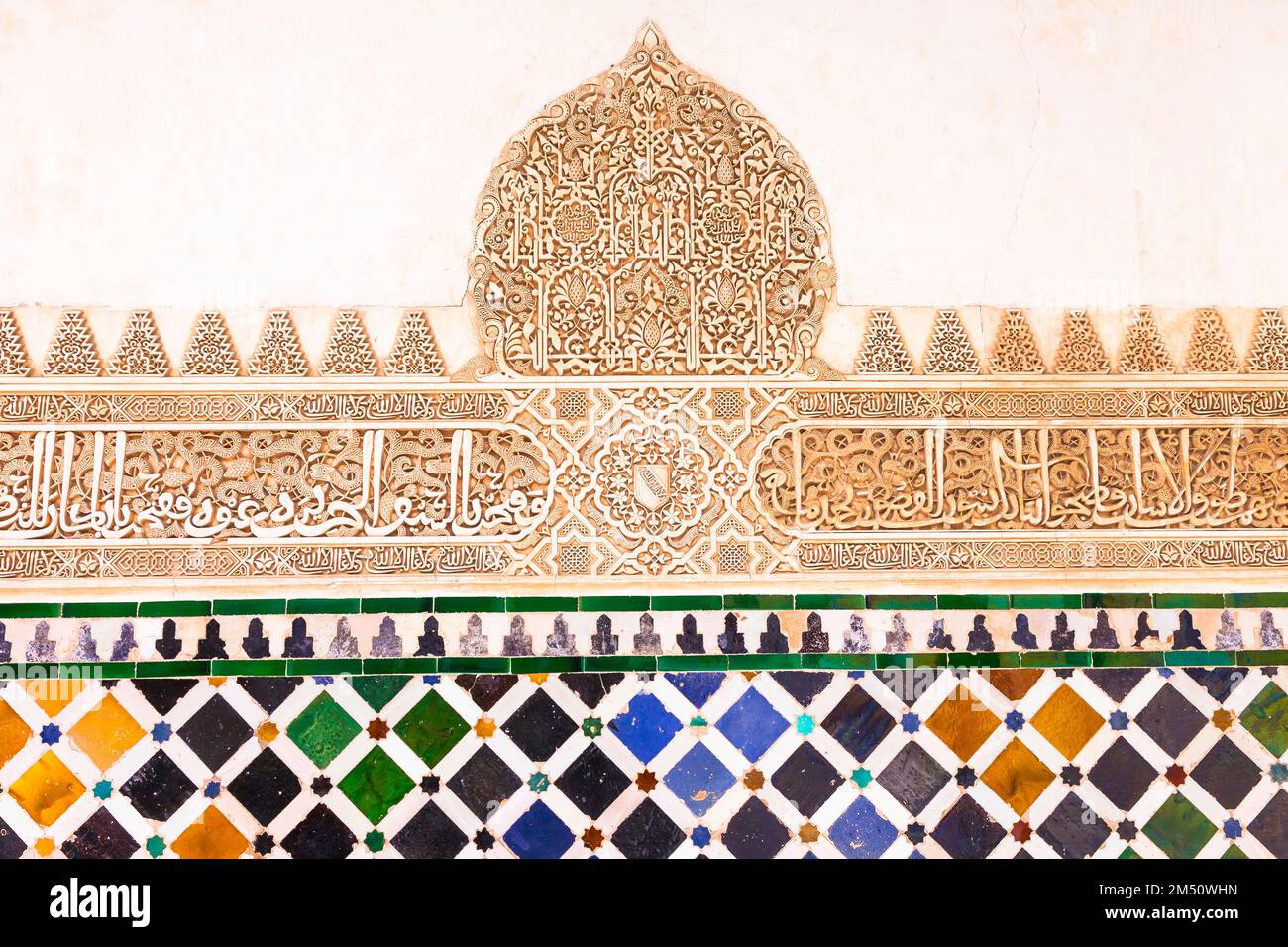 amazing Alhambra palace - mosaic and carved walls in arabian style in ...