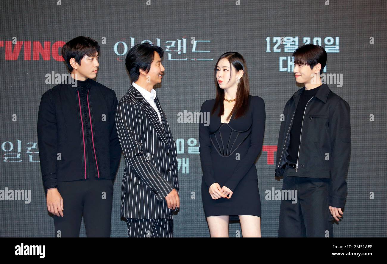 Sung Joon, Kim Nam-Gil, Lee Da-Hee and Cha Eun-Woo (ASTRO), Dec 22 ...
