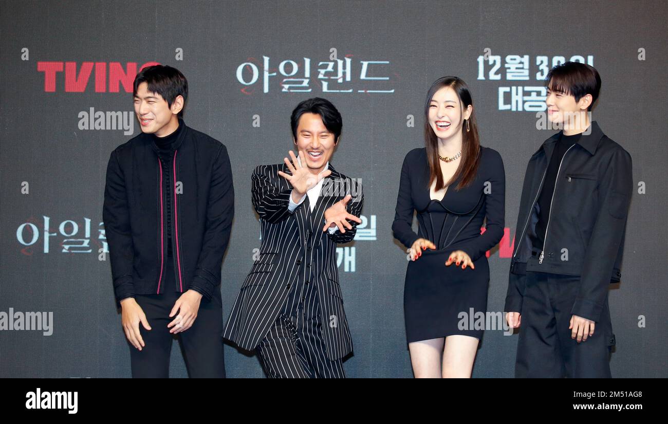 Sung Joon, Kim Nam-Gil, Lee Da-Hee and Cha Eun-Woo (ASTRO), Dec 22 ...