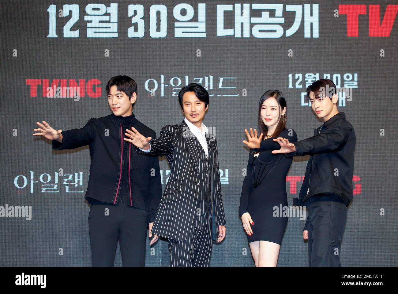 Sung Joon, Kim Nam-Gil, Lee Da-Hee and Cha Eun-Woo (ASTRO), Dec 22 ...