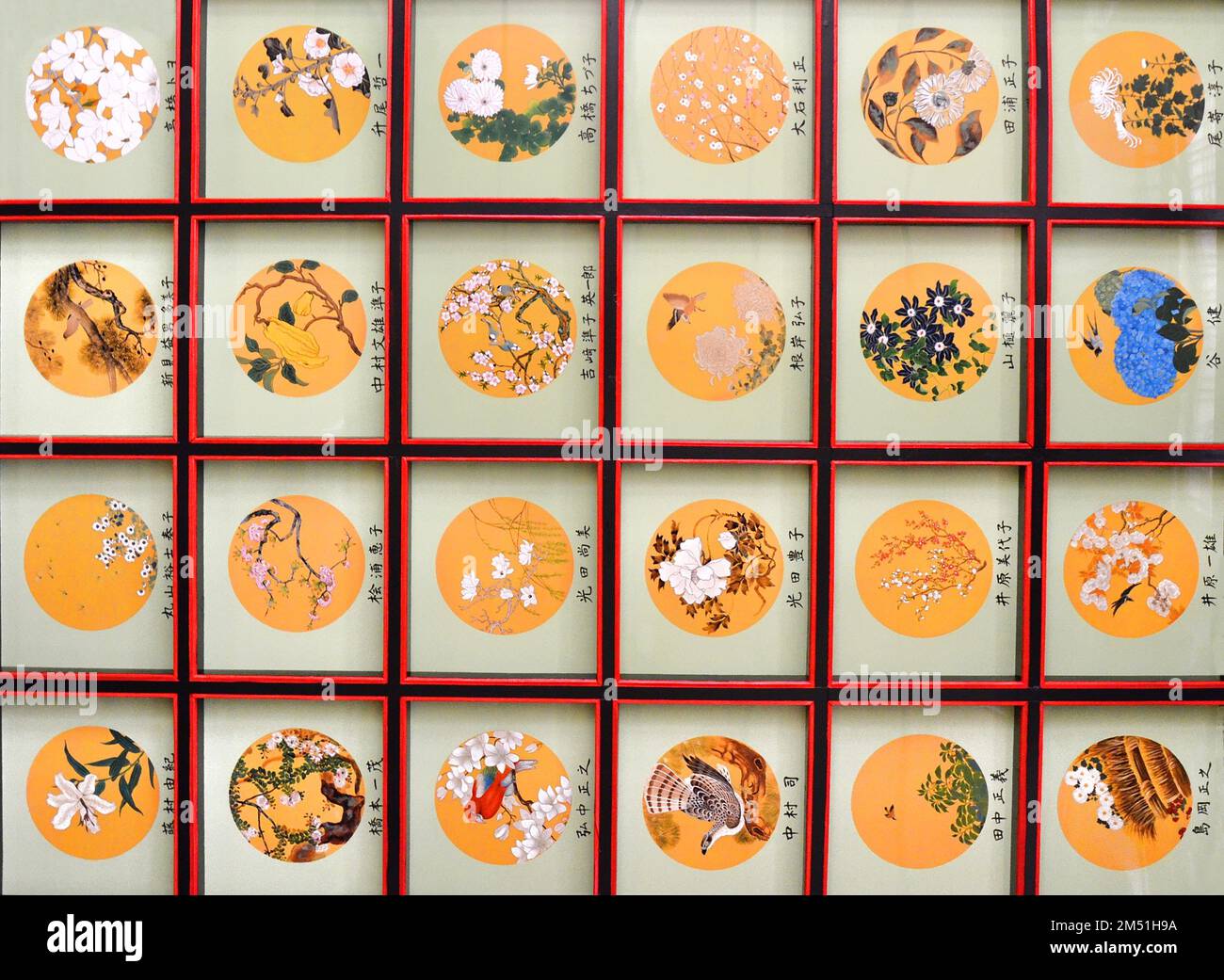 Decorated ceiling at Daisho-in temple, Miyajima island, Itsukushima ...