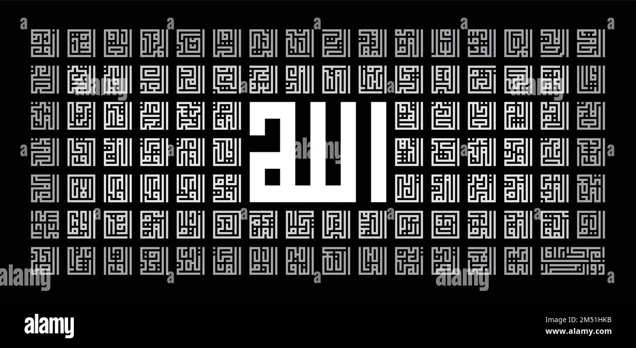 Kufi quran Stock Vector Images - Alamy