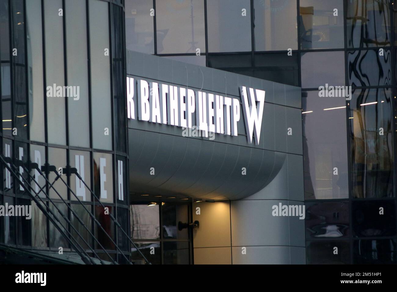 Pmc business logo hi-res stock photography and images - Alamy