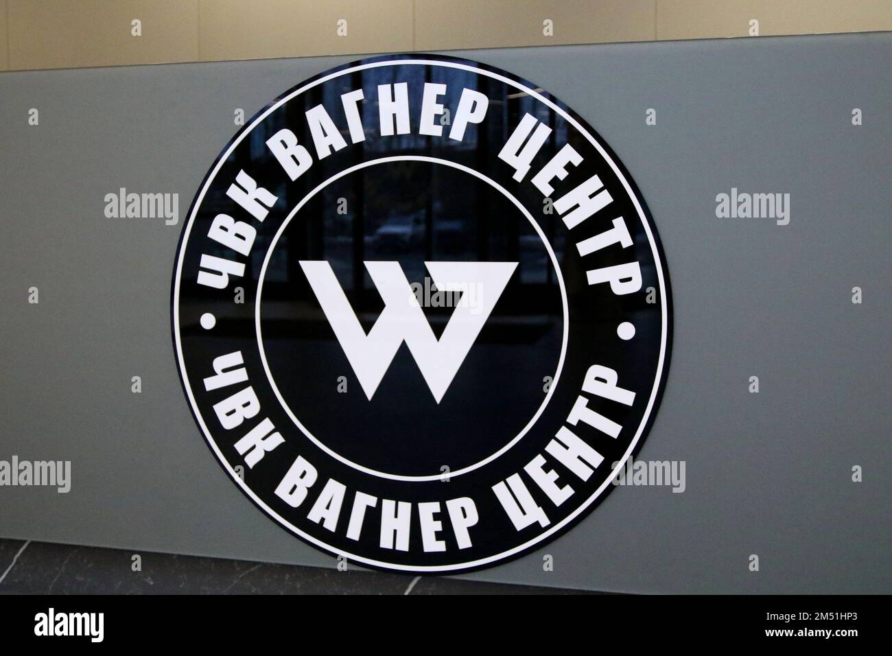 Russia wagner logo hi-res stock photography and images - Alamy