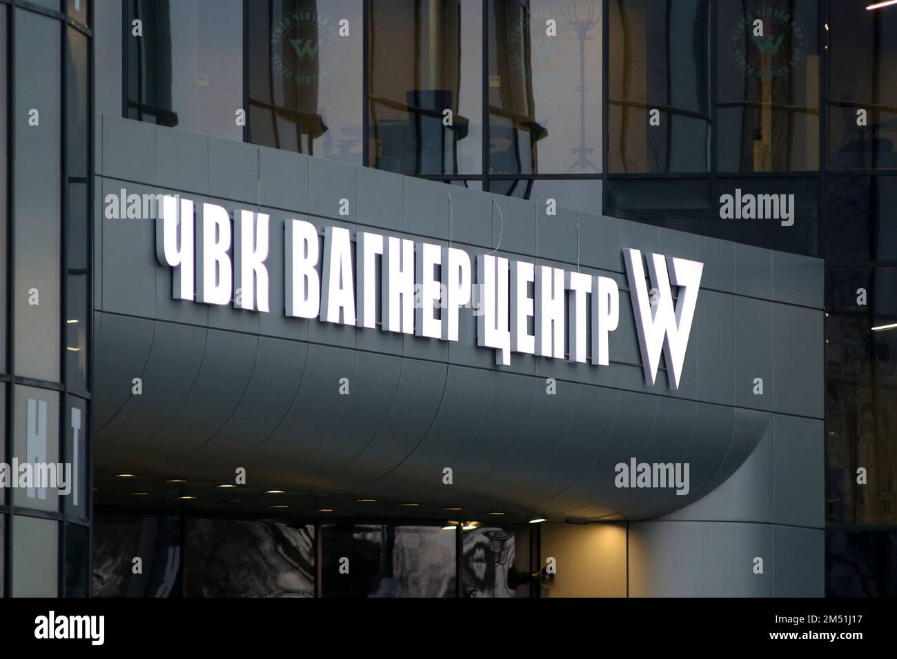 The PMC (Private Military Company) Wagner Center logo seen on a new ...