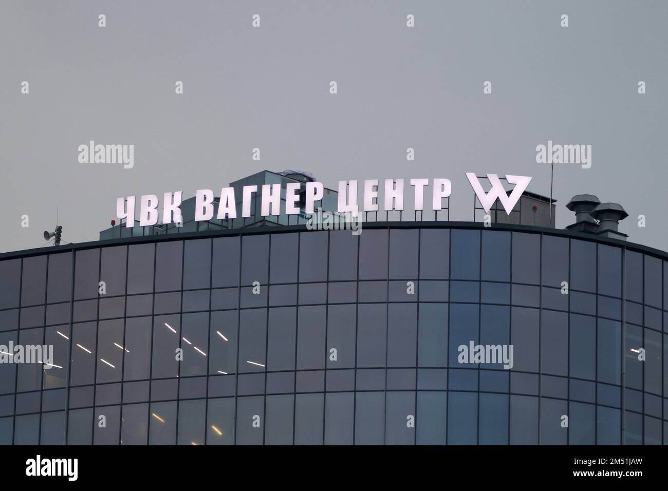 Pmc logo hi-res stock photography and images - Alamy