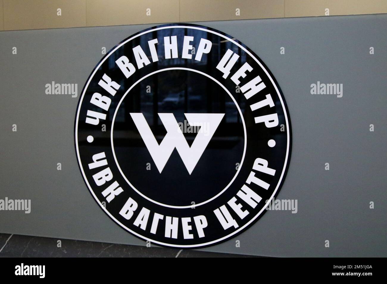 Pmc logo hi-res stock photography and images - Alamy