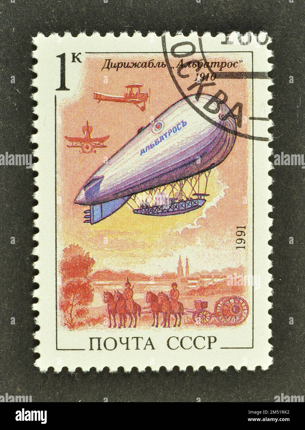 Cancelled postage stamp printed by Soviet Union, that shows Airship ...