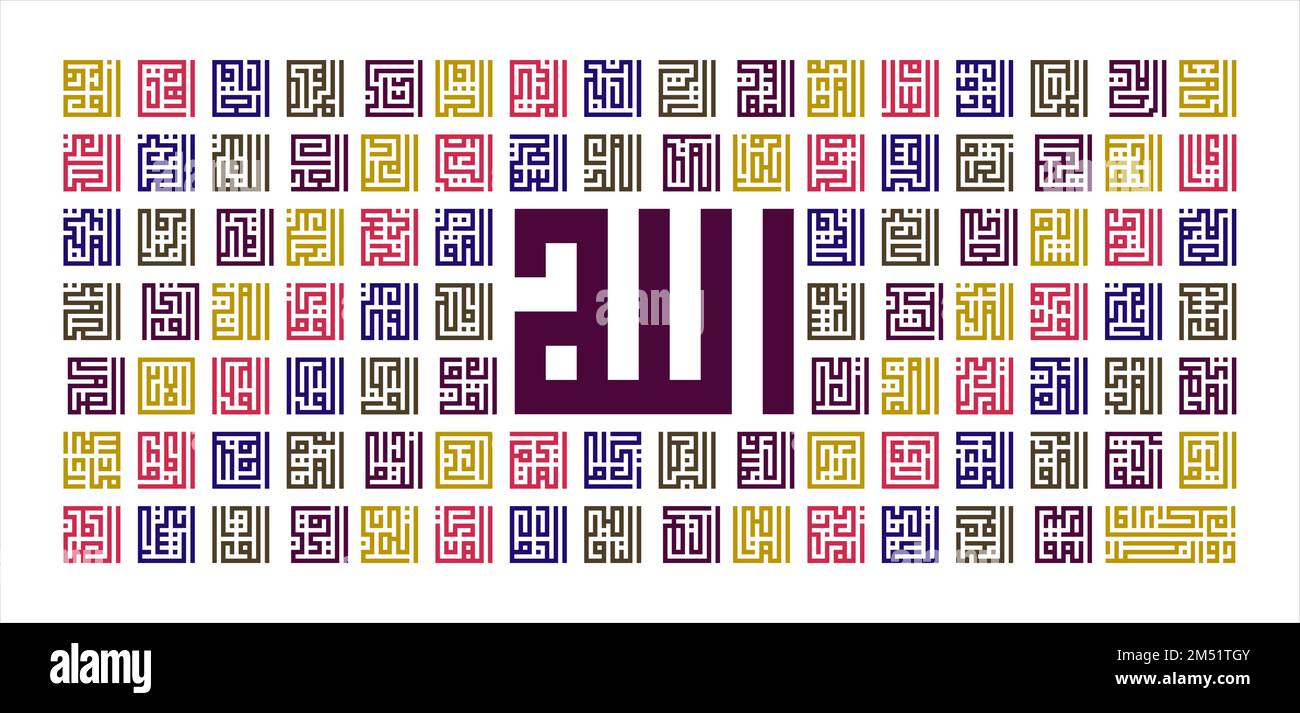 Kufic saudi arabia hi-res stock photography and images - Alamy