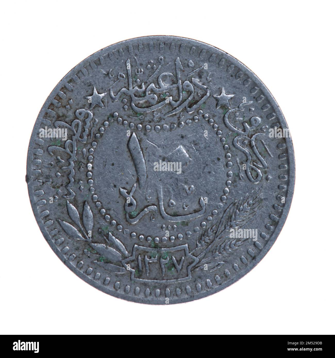 10 para hi-res stock photography and images - Alamy