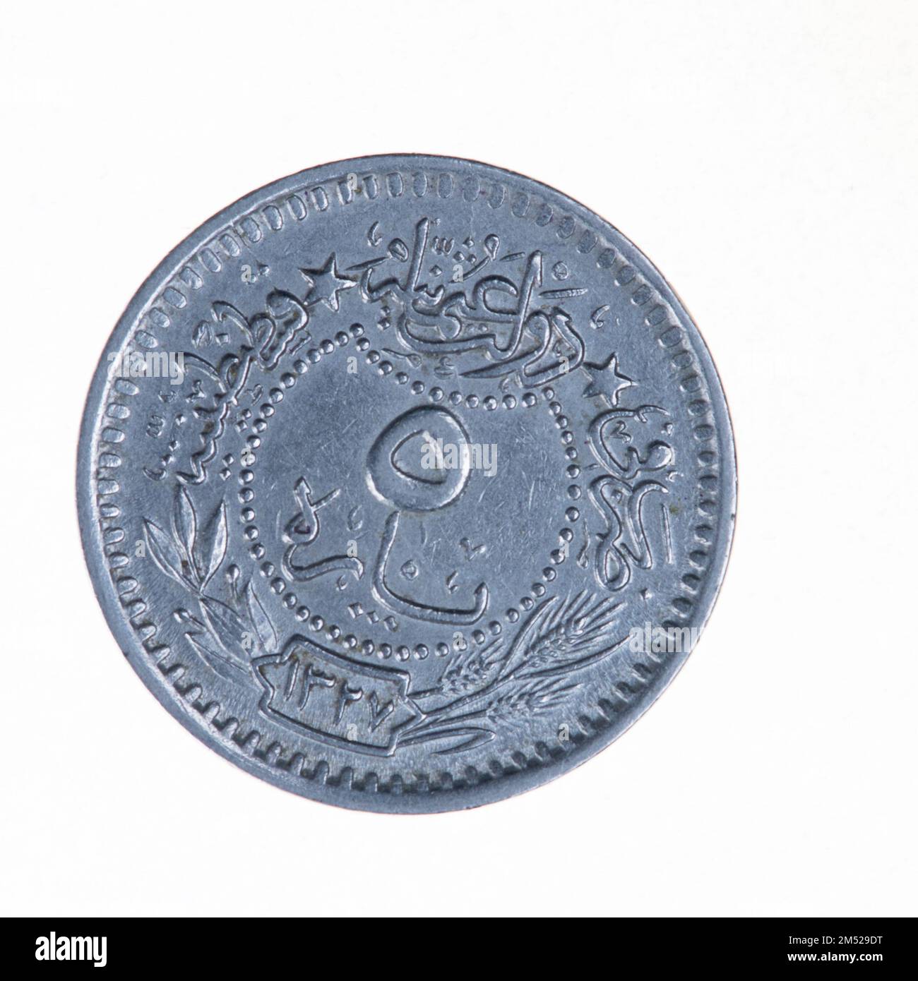 Turkey 5 Para Coin From 1910 Stock Photo - Alamy