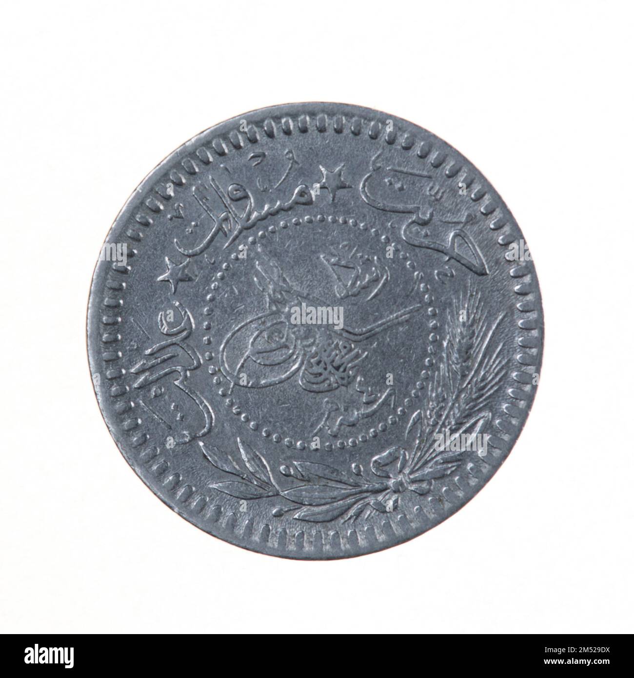 Turkey 5 Para Coin From 1910 Stock Photo - Alamy
