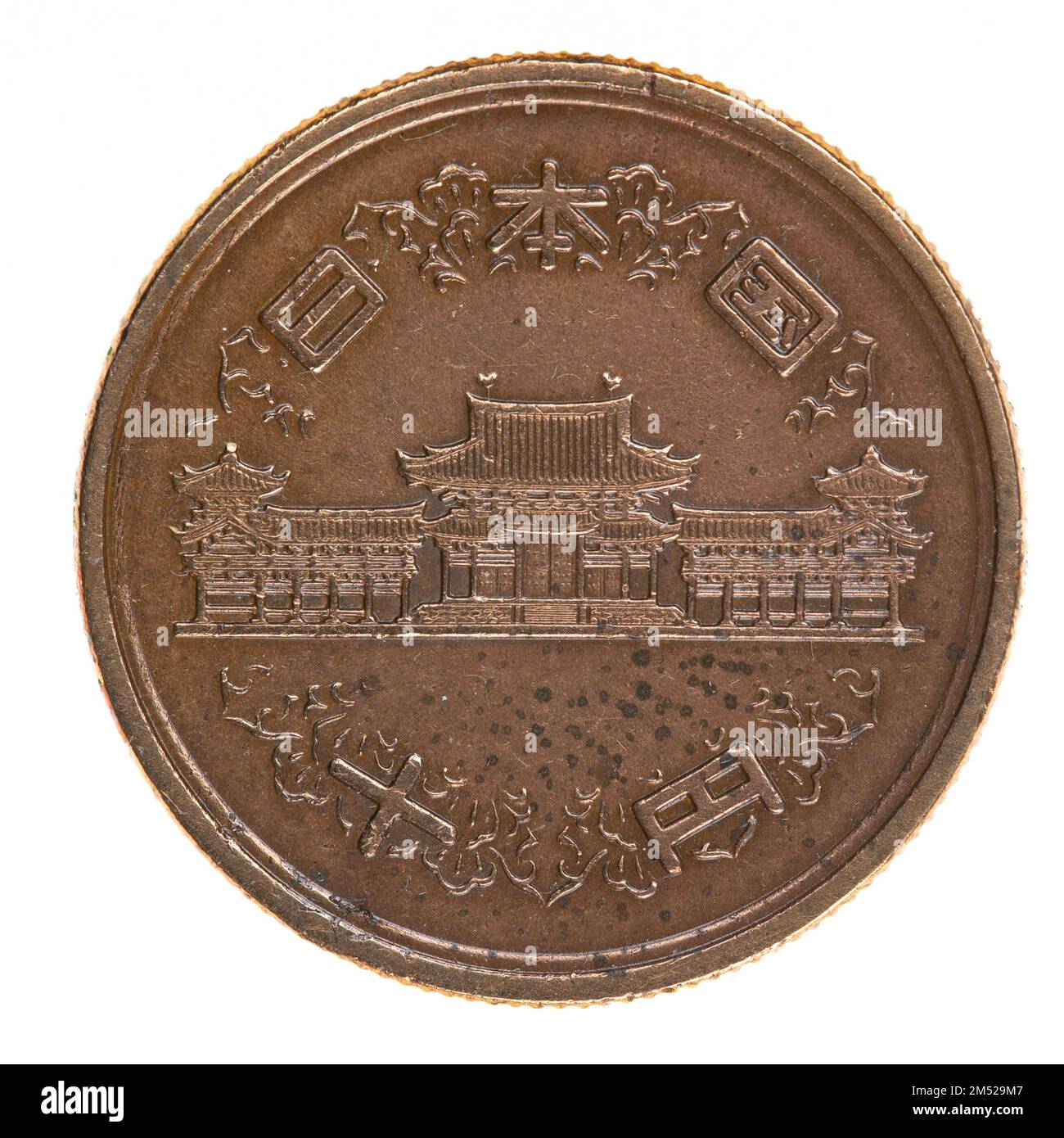 10 yen coins hi-res stock photography and images - Alamy