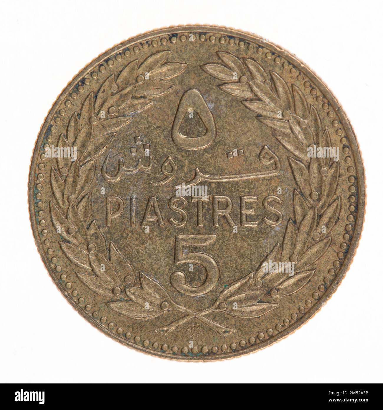 1975 coins hi-res stock photography and images - Alamy