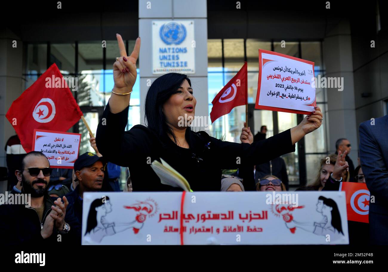 The head of the Tunisian Constitutional Party (PDL), Abir Moussi ...