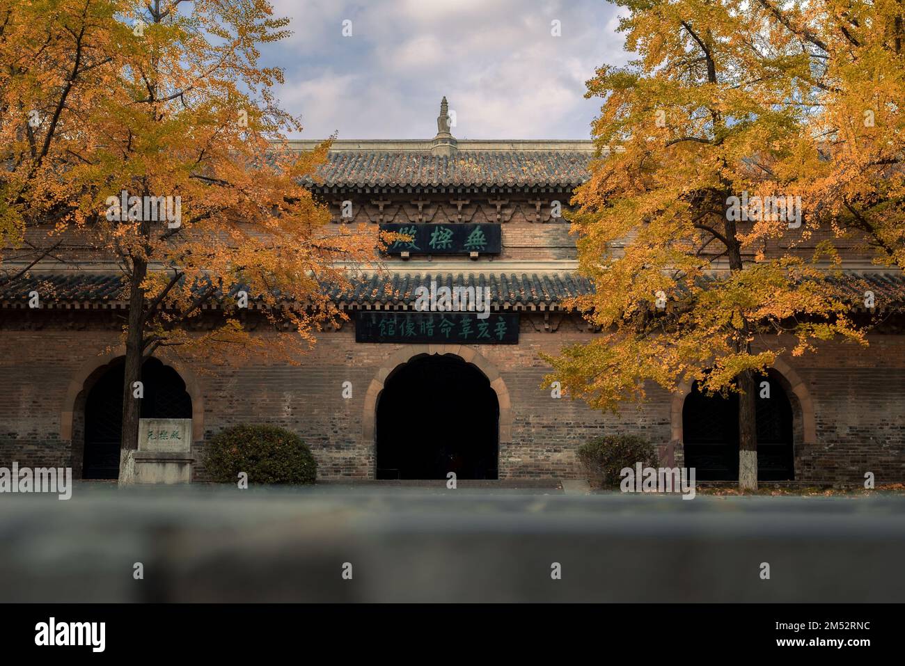 An exterior view of Ming Xiaoling mausoleum of the Hongwu Emperor in ...