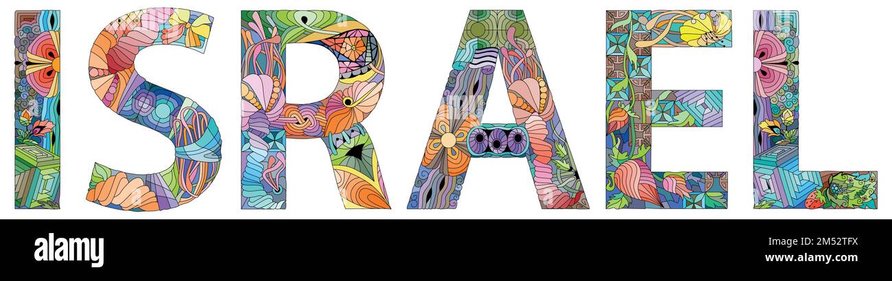 Vector word Israel. Hand-painted art design. Illustration for t -shirt ...