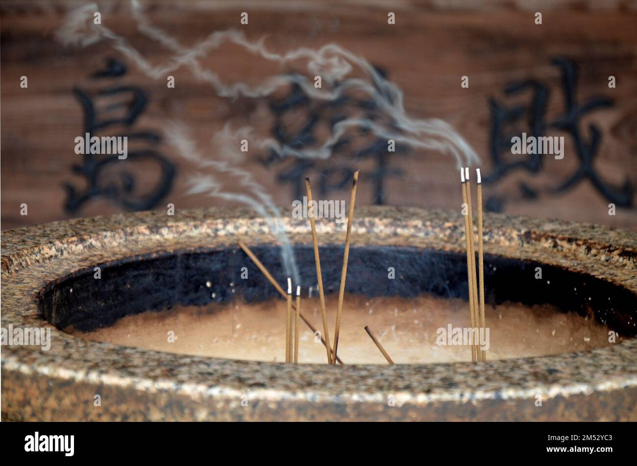 Incense sticks burning at Kikyozan Hokoin Daiganji temple at Miyajima ...