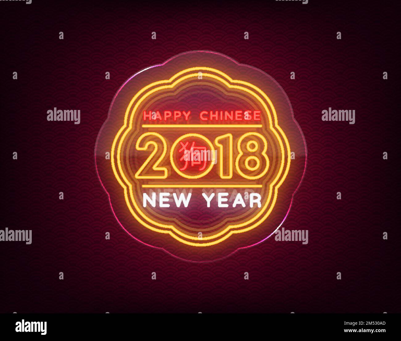 Happy Chinese New Year 2018. Neon sign, emblem, symbol. A glowing ...