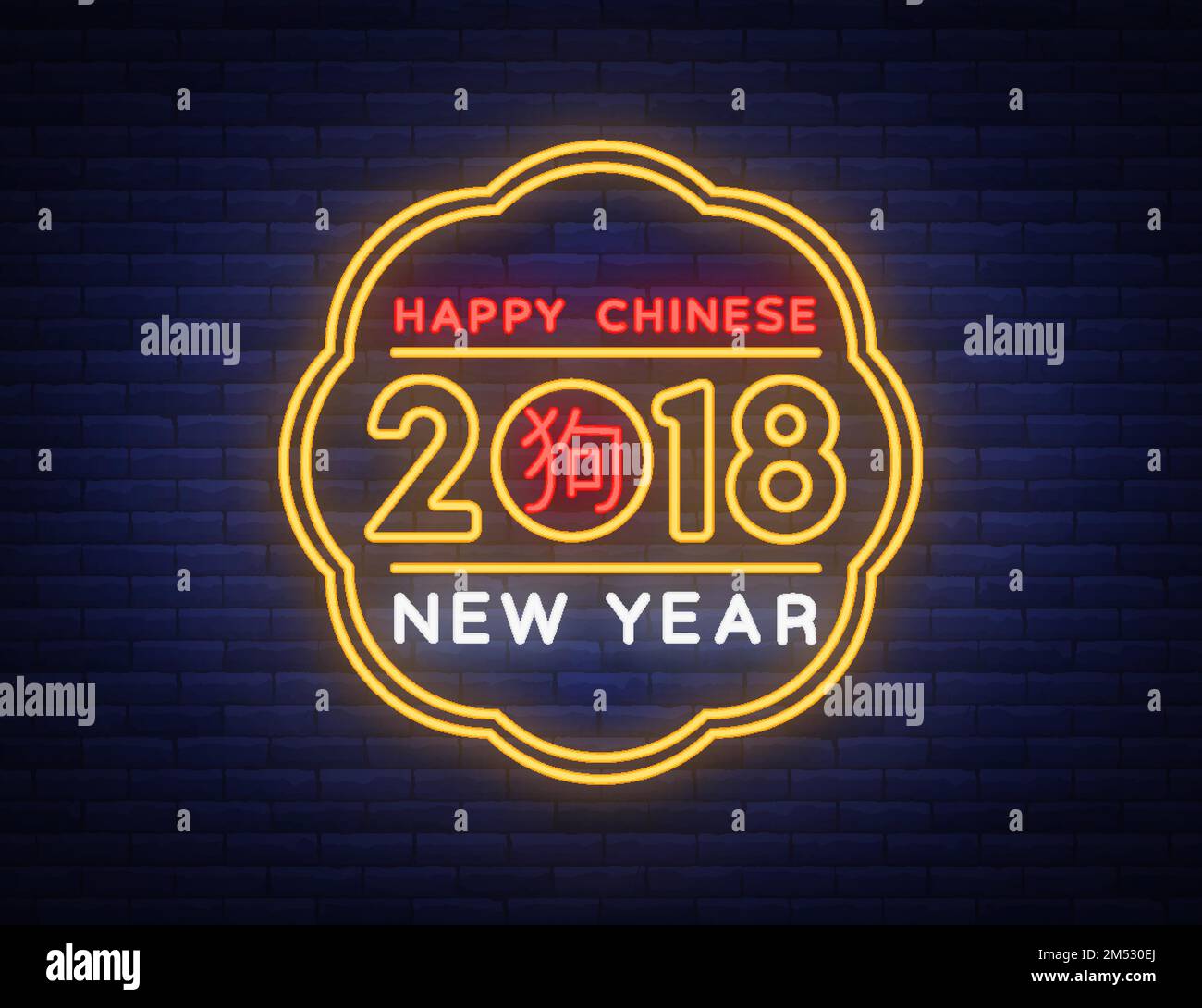 Happy Chinese New Year 2018. Neon sign, emblem, symbol. A glowing ...