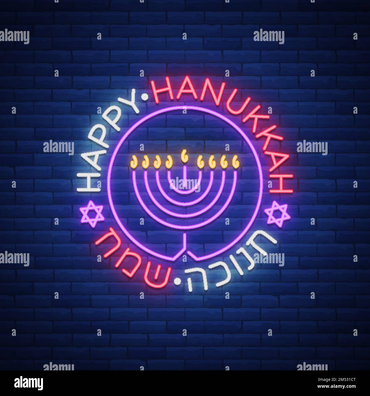 Vector background of Chanukah with menorah and star of David. Neon sign ...