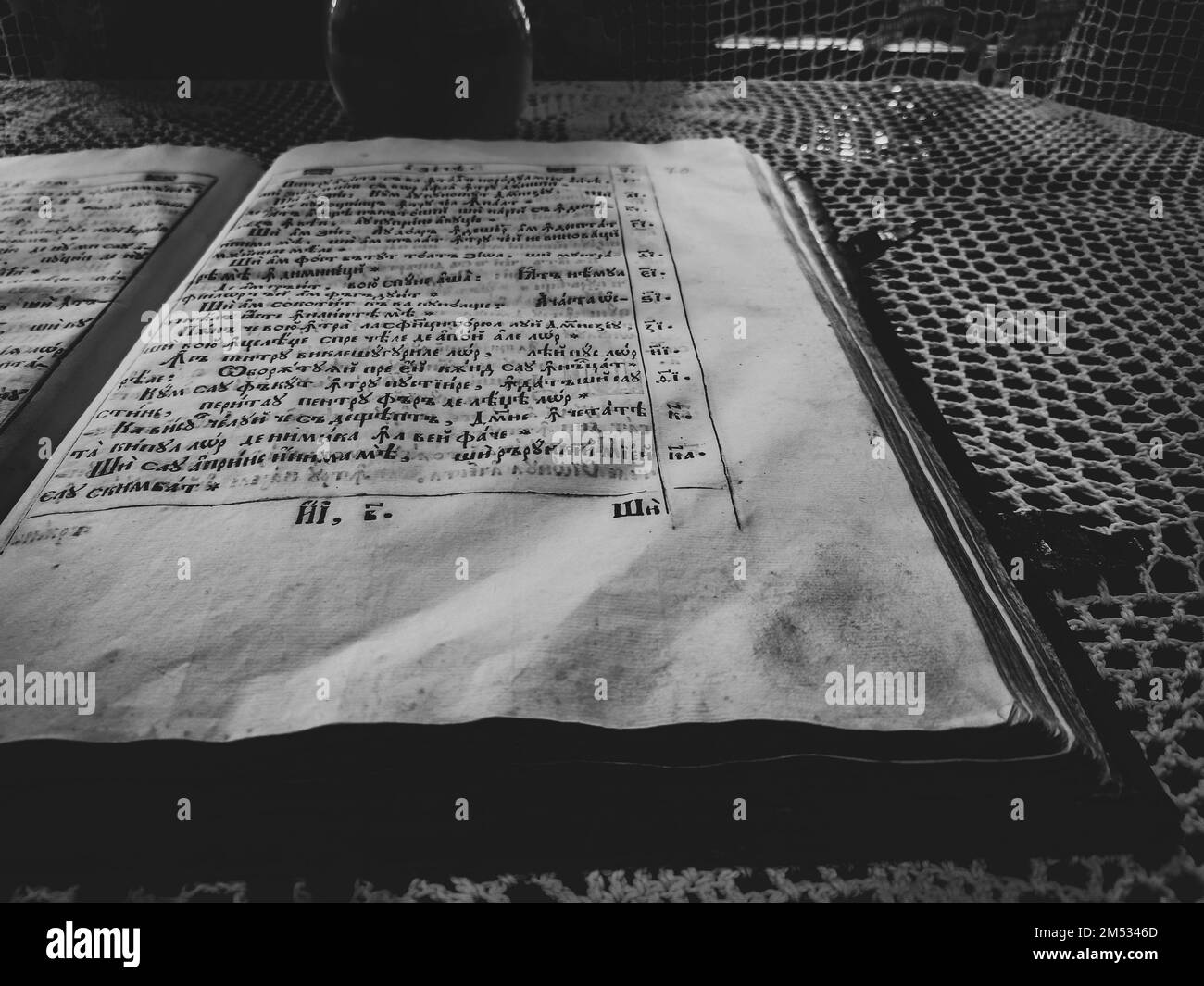 An old orthodox prayer book with Cyrillic letters in Vivant Museum from ...