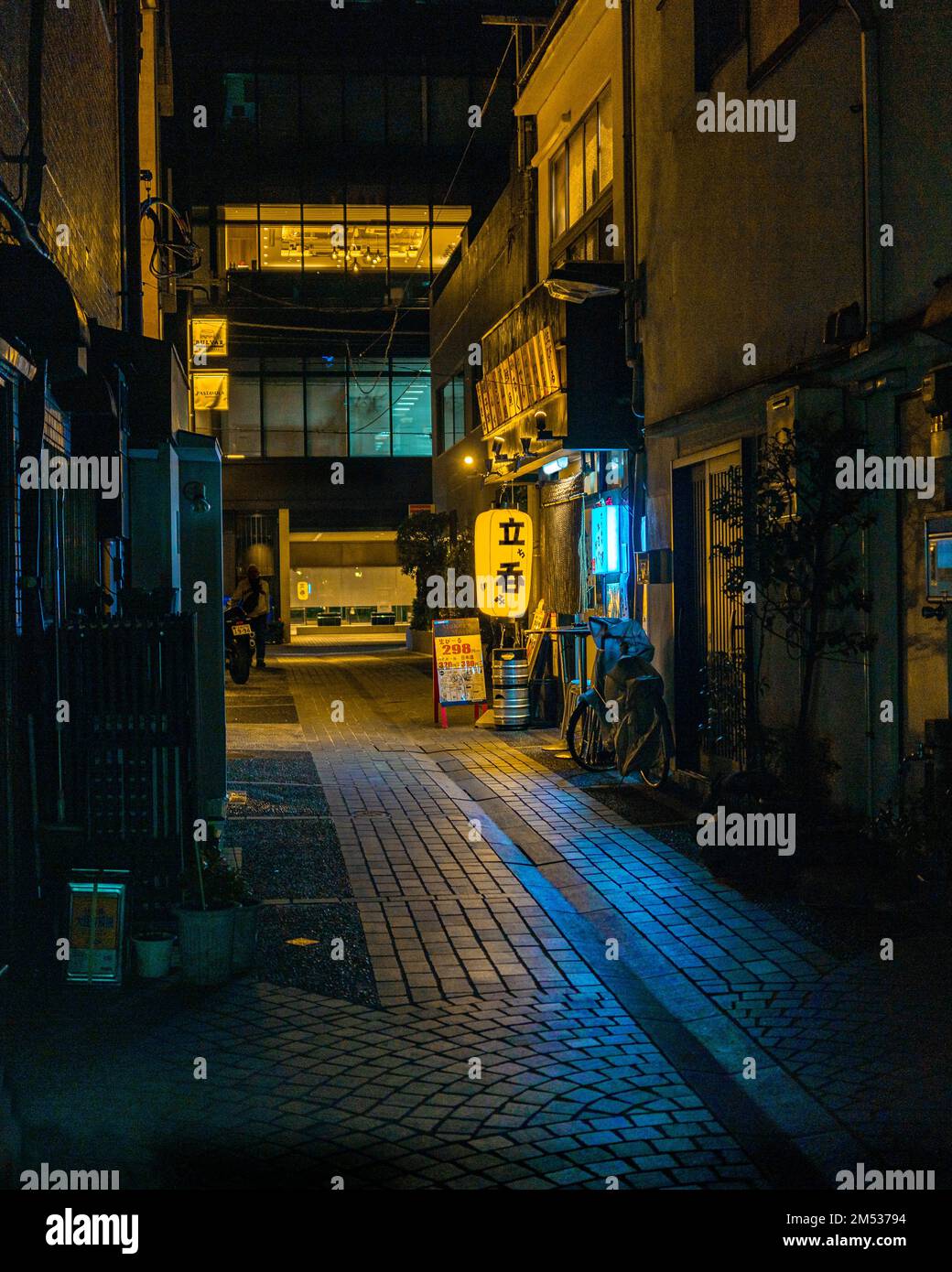 Midnite hi-res stock photography and images - Alamy