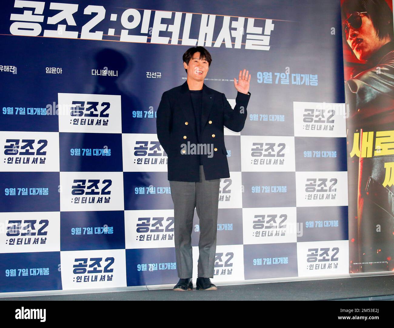 Jin Sun-Kyu, Aug 30, 2022 : Actor Jin Sun-Kyu attends a press conference after a press preview ...