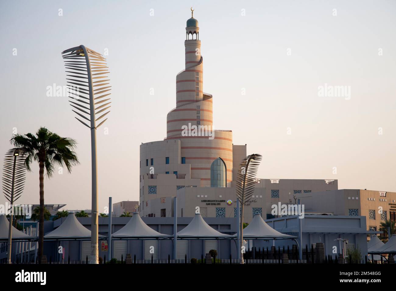 Abdullah Bin Zaid Al Mahmoud Islamic Cultural Center - Doha - Qatar ...