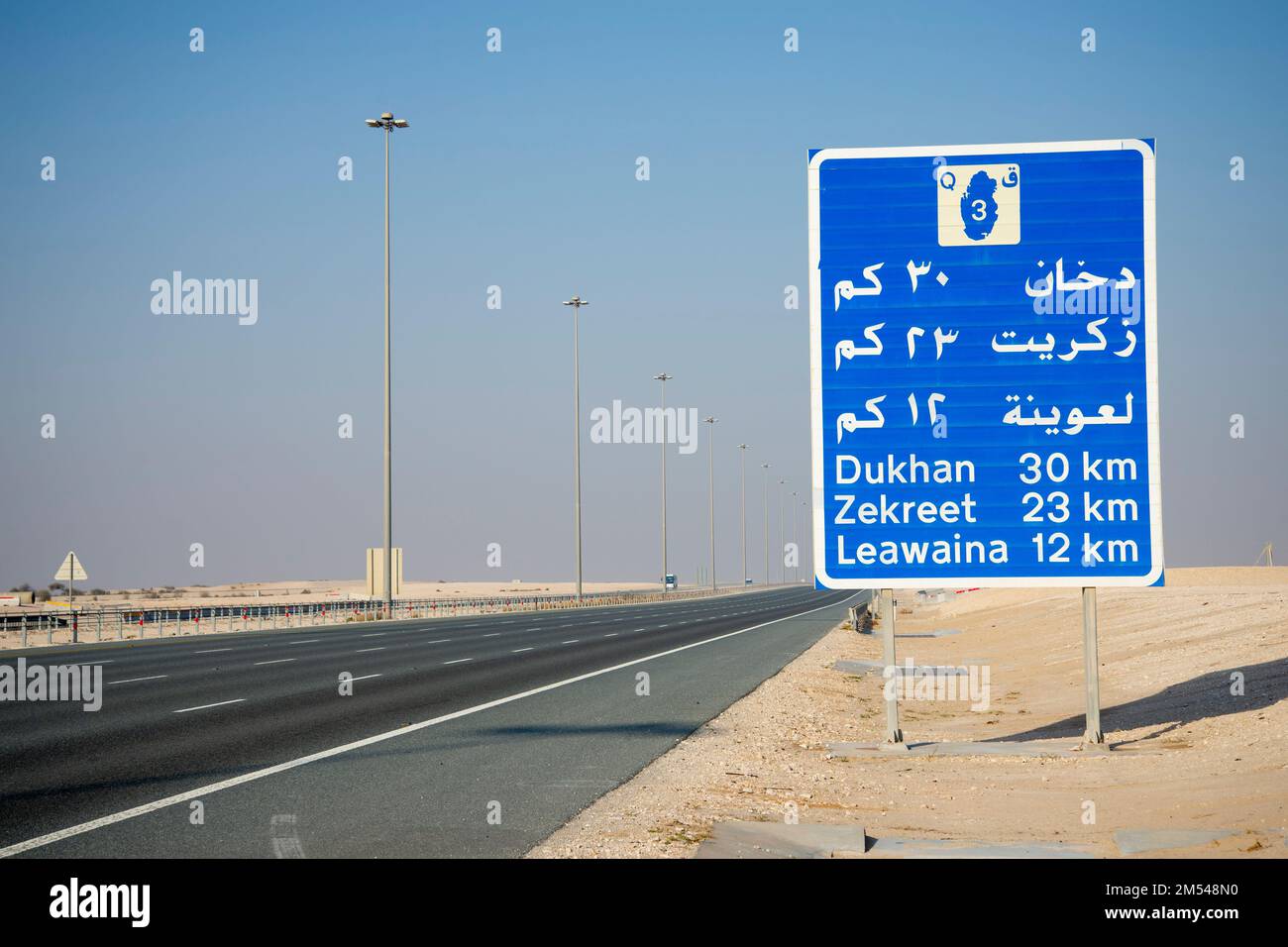 The Dukhan Highway in Qatar Stock Photo - Alamy