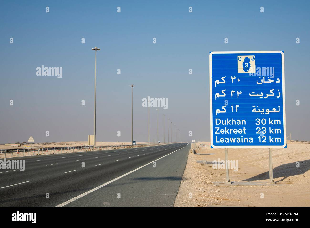 The Dukhan Highway in Qatar Stock Photo - Alamy