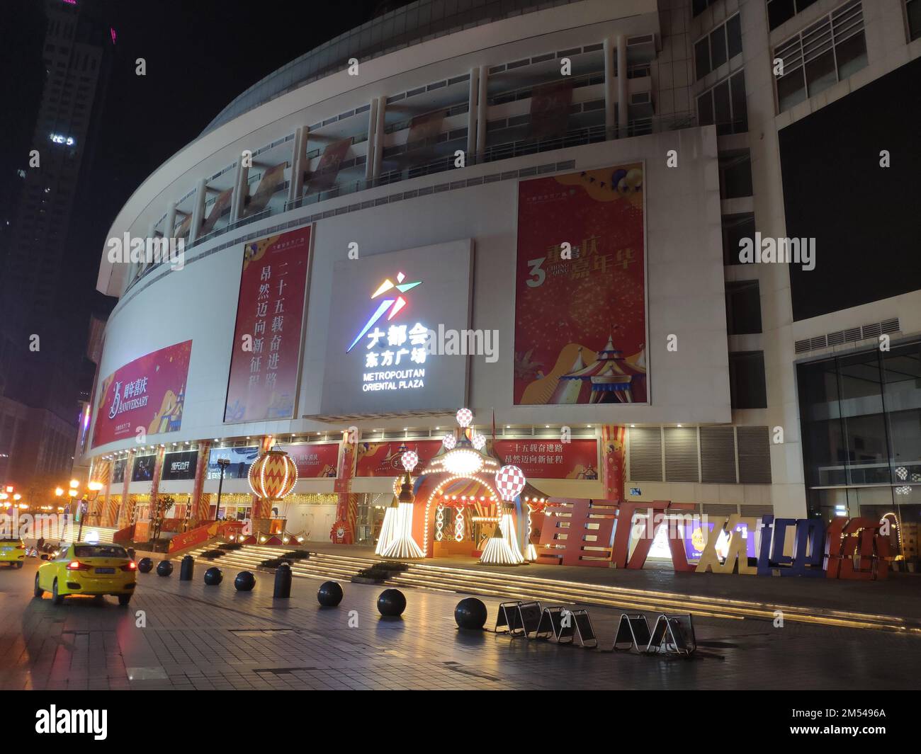 The new year decorations in Hong Ya Dong, Jiefangbei CBD and many other ...