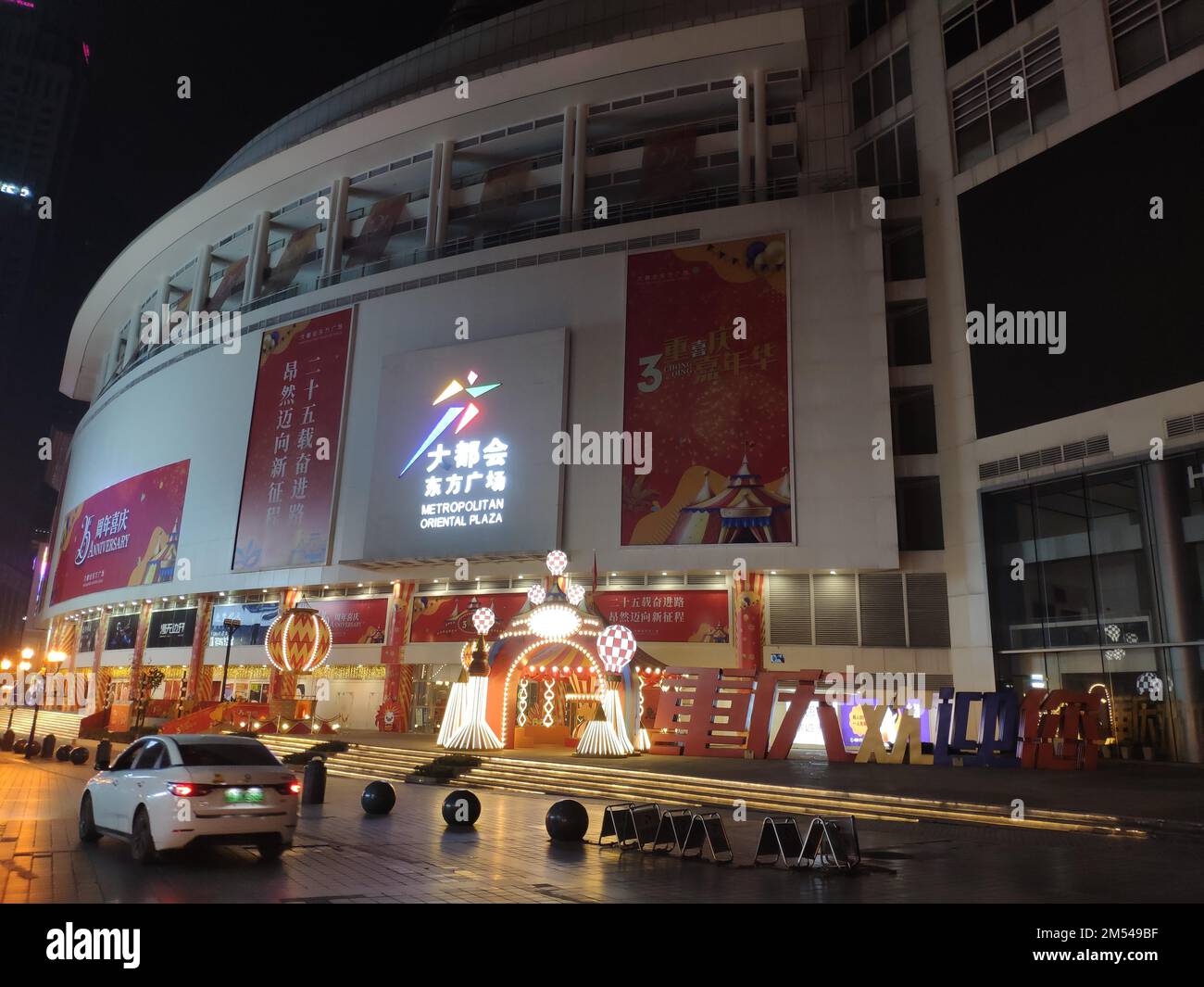 The new year decorations in Hong Ya Dong, Jiefangbei CBD and many other ...