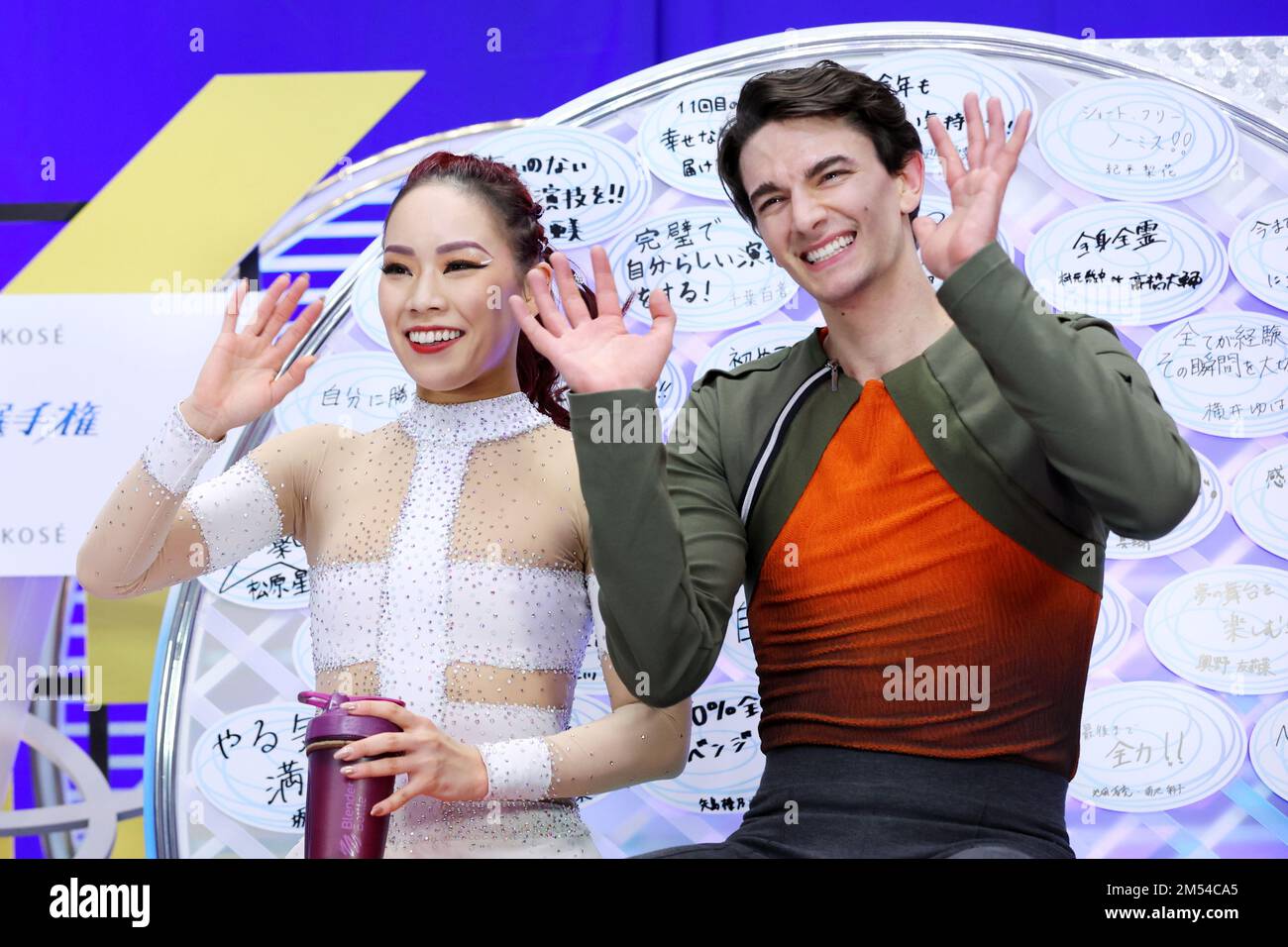 Towa Pharmaceutical RACTAB Dome, Osaka, Japan. 24th Dec, 2022. Misato ...