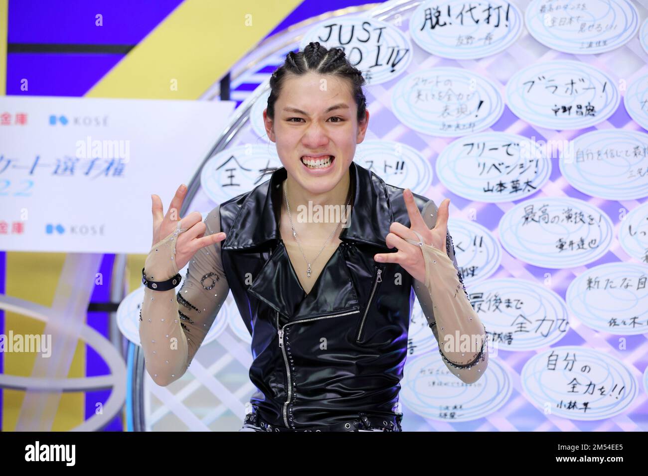 Kosho Oshima, DCEMBER 23, 2022 - Figure Skating : Japan Figure Skating ...