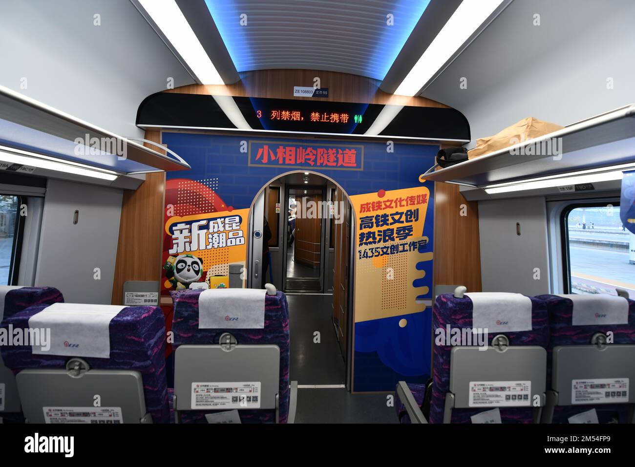 Media reporters experienced a trial run on a new CR200J Fuxing bullet ...