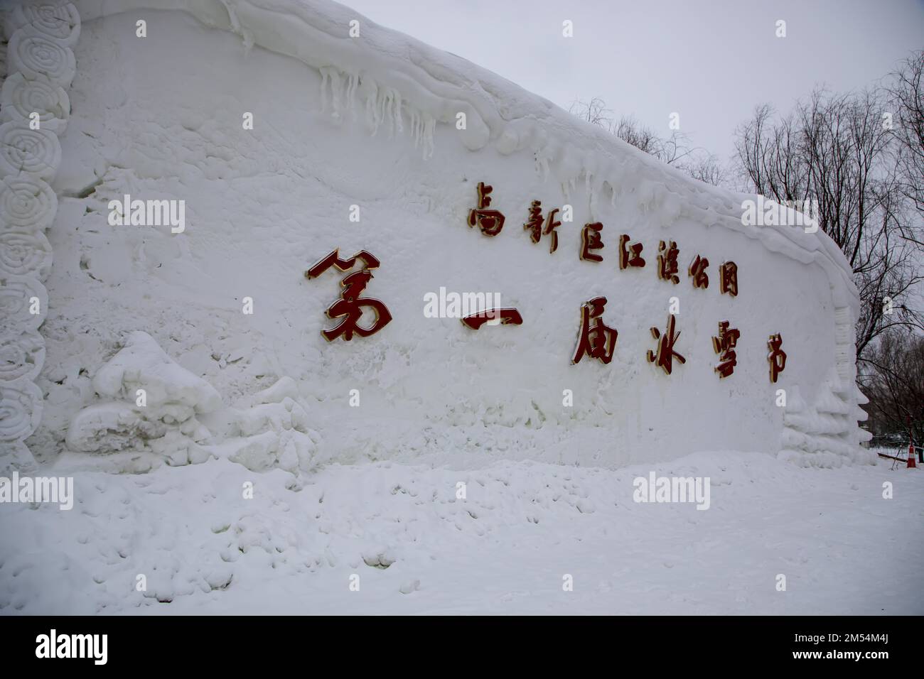 Workers were building an ice and snow park to prepare for the upcoming ...